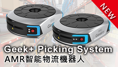 新聞中心 | 精聯電子 unitech