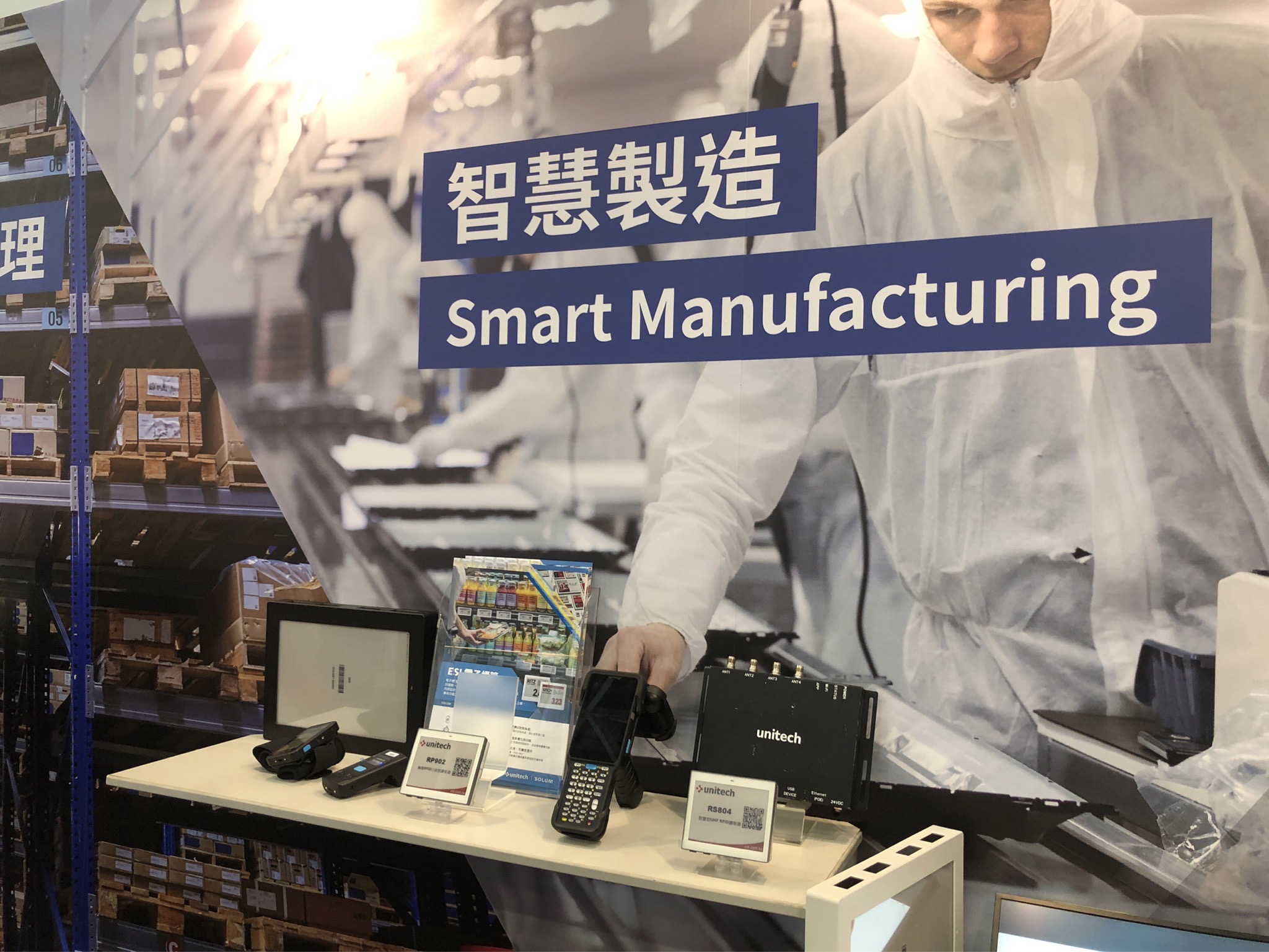 2022 Kaohsiung Industrial Automation Exhibition-Newsroom | Unitech ...